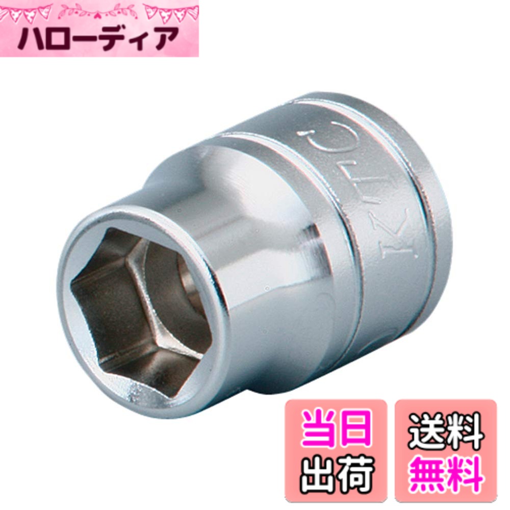 商品情報商品の説明KTC独自のNパワーフィット形状により、徹底的になめりを抑制しました。 用途 六角ボルト・ナットを締め緩めする為のソケットレンチ。 KTC独自のNパワーフィット形状採用でボルト・ナットにやさしく、レンチの強度も向上しました...