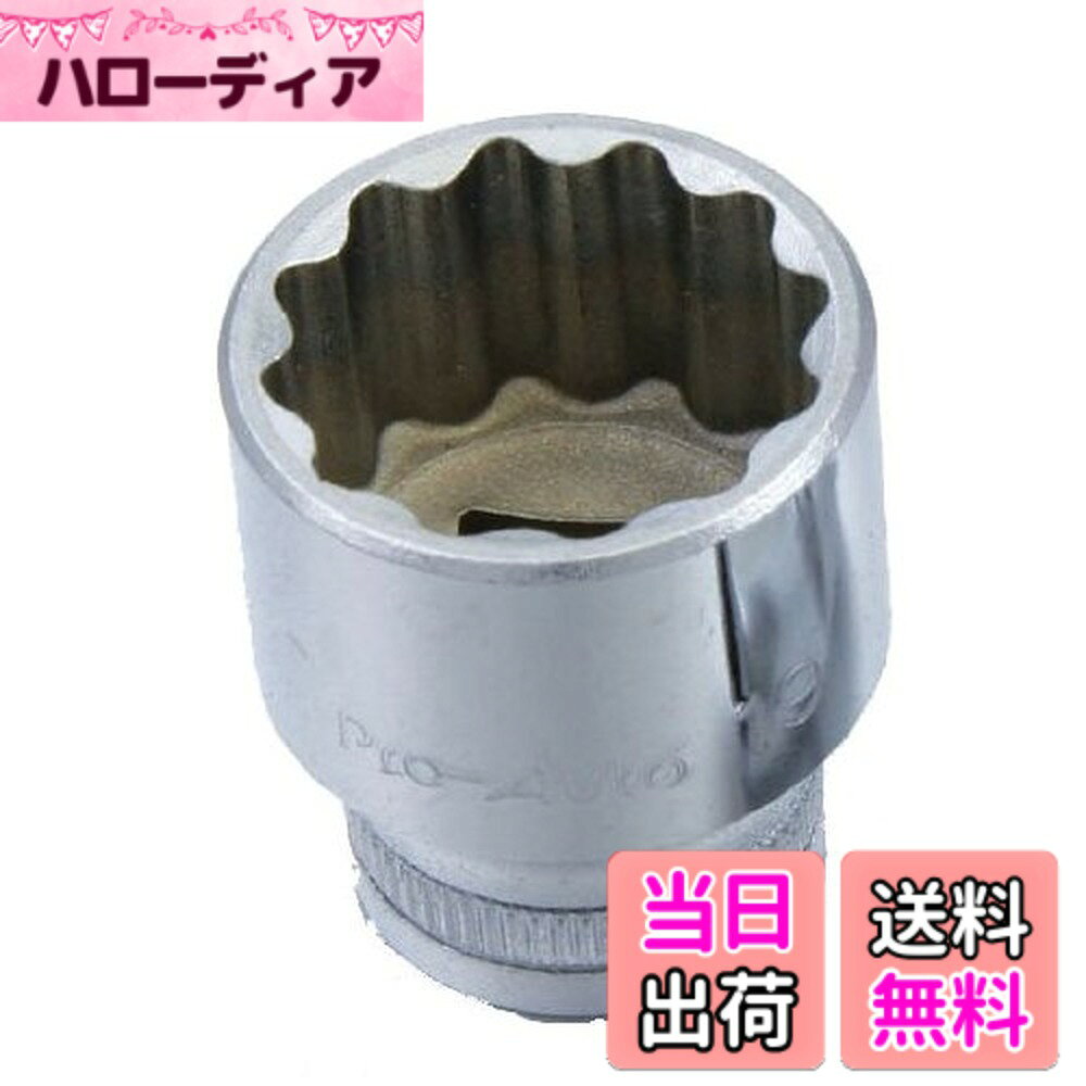 商品情報商品の説明商品の説明 特徴 ウェーブソケットの特長：面接触タイプとはボルトナットの角を傷つけないよう接触面がすべて曲面になっています。 仕様 ウェーブソケット(ミリ) 3/8inch 9.5mm 3/8inch DRIVE 12PT...