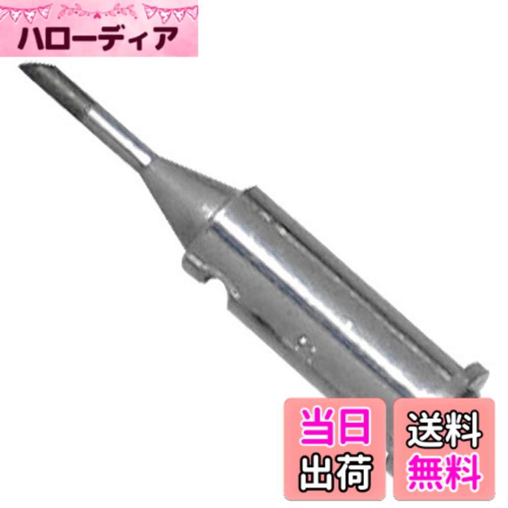 商品情報商品の説明商品紹介 SK-70シリーズ用半田コテチップです。 ●SK-70シリーズ半田コテチップ主な仕様 仕様 : SK-70シリーズ用半田コテチップ