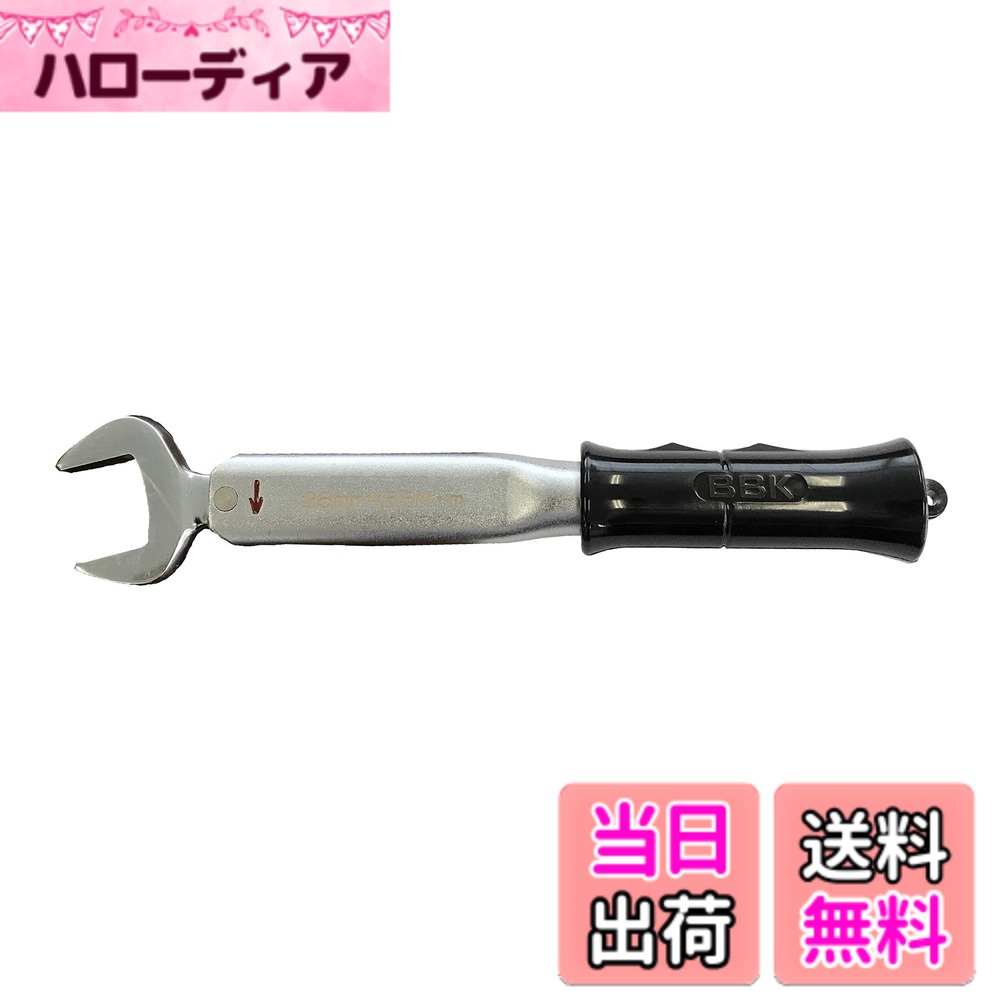 商品情報商品の説明●規定トルク値まで締め付けるとカチッという音がして、首が折れます。主な仕様 全長(mm):260br二面寸法(mm):26brフレアナットサイズ:1/2インチ設定トルク値(N・m):55brトルク精度:-br負荷方向:右