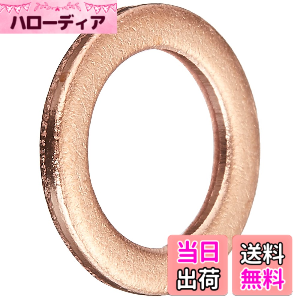商品情報商品の説明シーリングワッシャーとしても最適。主な仕様 汎用サイズ:6.6x9.7x1brシーリングワッシャーとしても適しています。材質:銅2個入り