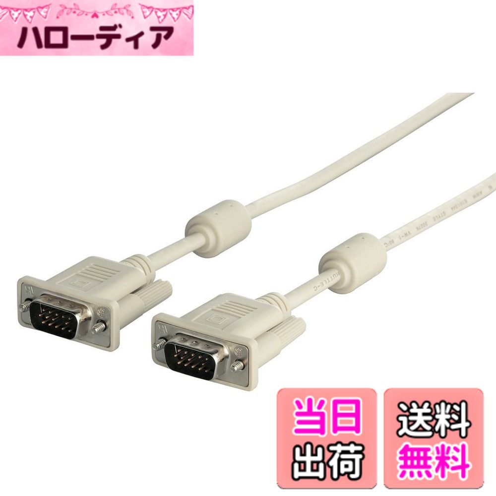 商品情報商品の説明本製品は「D-sub15ピン」コネクタの規格に適合した製品です。 規格の仕様上、データ転送に使用しないピンがあるため、 一つ省いて製造しており、製品のピン数は14ピンとなっています。 「D-sub15ピン」の仕様は完全に満...