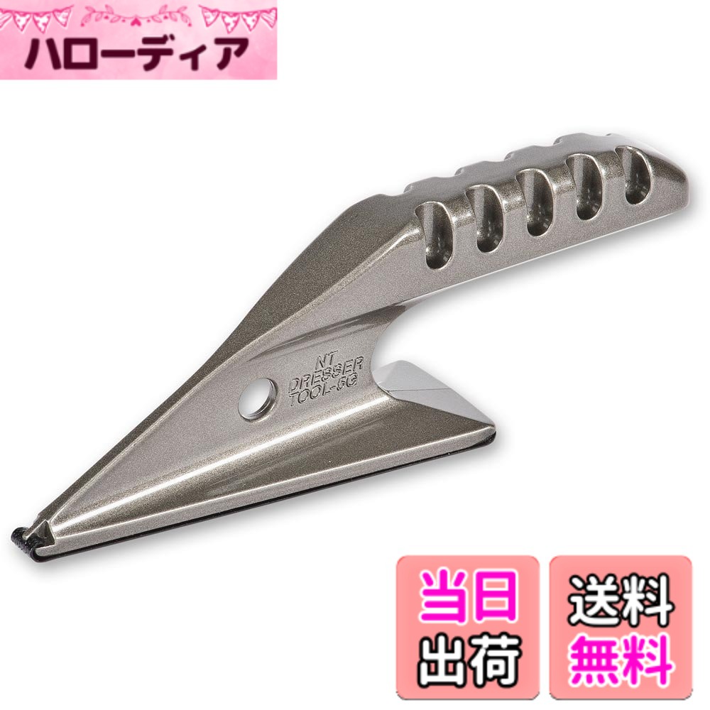 商品情報商品の説明エヌティカッターのヤスリ NTドレッサー 中目は、平面用の木工、アルミなどの軽金属を加工するヤスリ。 DIYや日曜大工、趣味の模型製作に幅広く使われる中目のヤスリの便利ツール。詰まりづらく、力を入れなくても研磨しやすいドレ...
