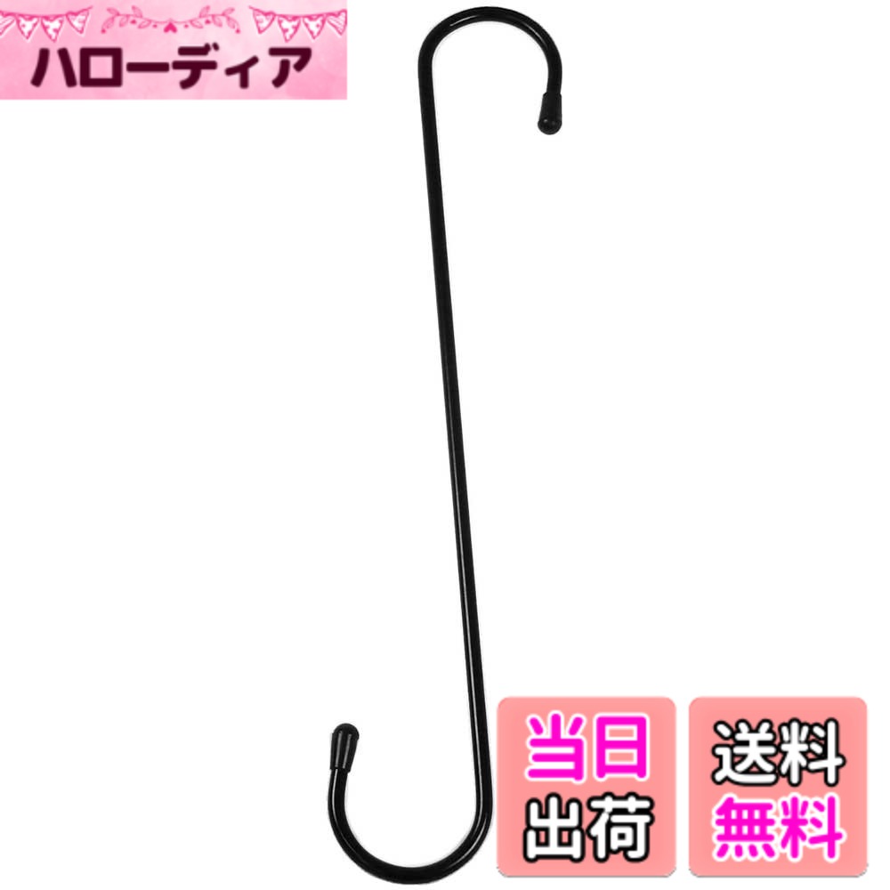 商品情報商品の説明暮らしに溶け込むファミリーフック 【用途】 物の吊り下げ・ディスプレイ等 【特長】 ・物を掛けたり、吊るしたり、フックは応用範囲の広いパーツ ・物干しに使いやすいサイズ主な仕様 線径:5mm(線径4mm)内径:38/38m...