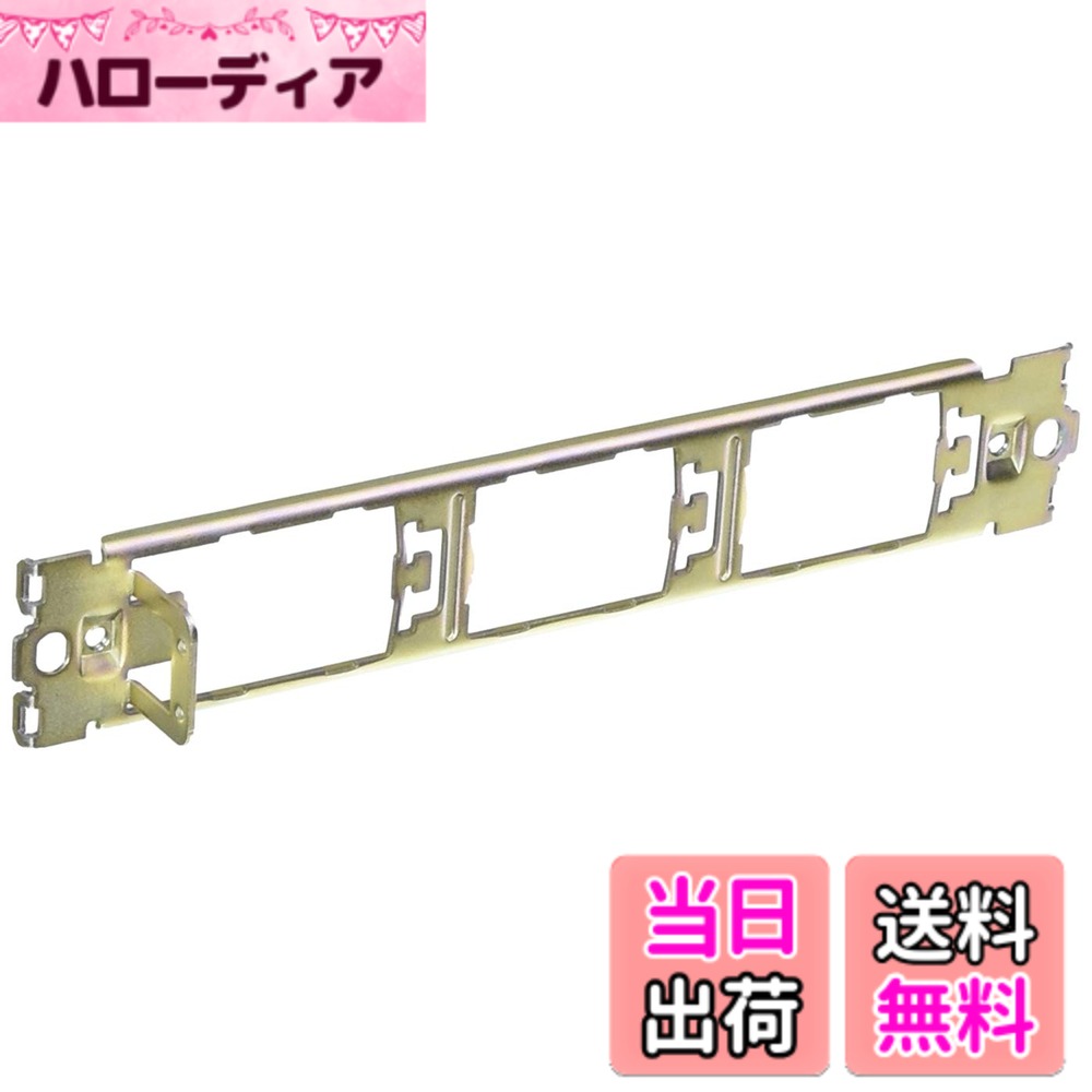 商品情報商品の説明商品紹介 家具・住設機器用配線器具の取付枠も使えます。 ご注意（免責）＞必ずお読みください お客様都合のキャンセル・返品に関しましては、メーカーお取り寄せ商品になりますので、ご注文後のお客様都合での返品・交換には応じかねま...
