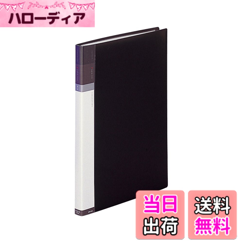 商品情報商品の説明リングに継ぎ目がない綴じ具なので、ポケットの回転がスムーズ。綴じ具が薄いから背幅がとてもスリム。表紙はピンストライプ入りの微透明P.P.素材。分類・整理に便利な交換式背見出し。分別廃棄ができる工夫をしたカシメ鋲使用。ポケッ...