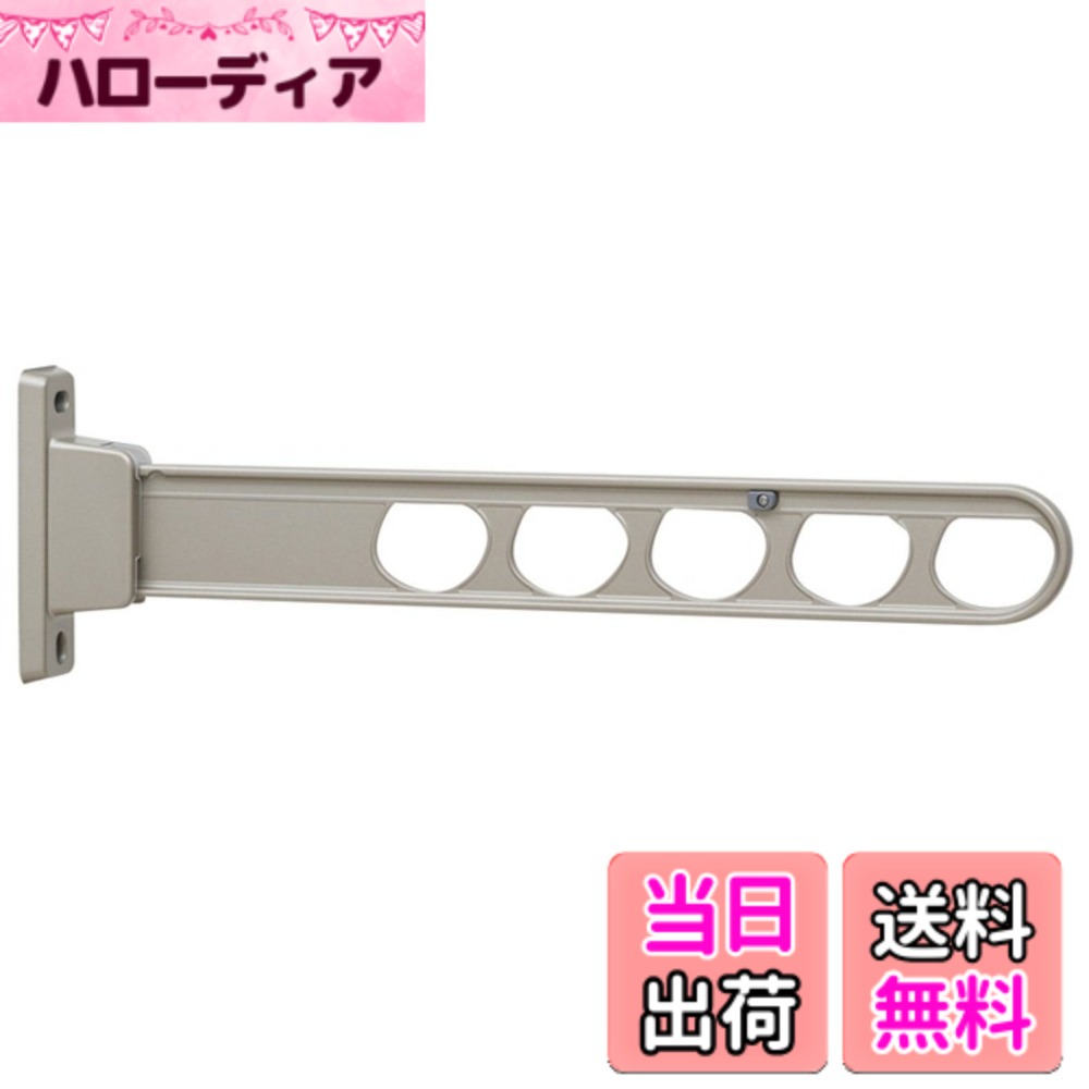 商品情報商品の説明低い位置に洗濯物が干せる腰壁に取付けるタイプ。 機能や操作性はそのままに、ローコスト化。集合住宅に最適。 アームの角度を2段階で調整することが可能。 収納すれば壁面からの出っ張りを最小限に抑えることが可能。 竿の中心を持っ...