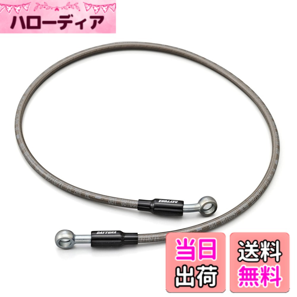 商品情報商品の説明商品紹介 【用途】純正ブレーキホース製造メーカーでもあるNICHIRIN(ニチリン)製バイク用ステンレスメッシュブレーキ/クラッチホース。 【仕様1】純正比対比で50%以下の低膨張化を実現。ダイレクト感のある「カチッ」とし...