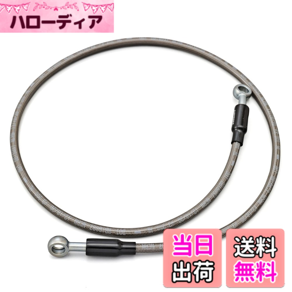 商品情報商品の説明商品紹介 【用途】純正ブレーキホース製造メーカーでもあるNICHIRIN(ニチリン)製バイク用ステンレスメッシュブレーキ/クラッチホース。 【仕様1】純正比対比で50%以下の低膨張化を実現。ダイレクト感のある「カチッ」とし...
