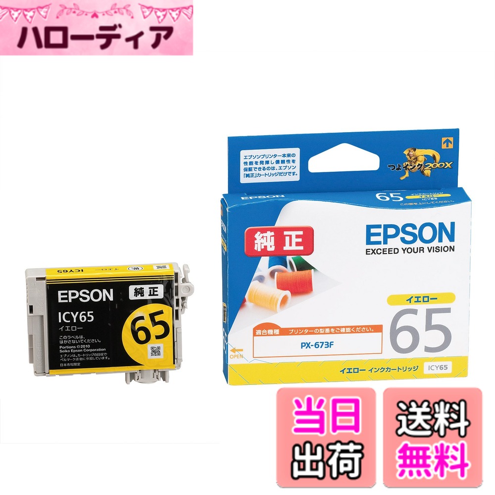 商品情報商品の説明対応機種:PX-1200 / PX-1200C2 / PX-1200C3 / PX-1200C5 / PX-1200C9 / PX-1600F / PX-1600FC2 / PX-1600FC3 / PX-1600FC5 ...