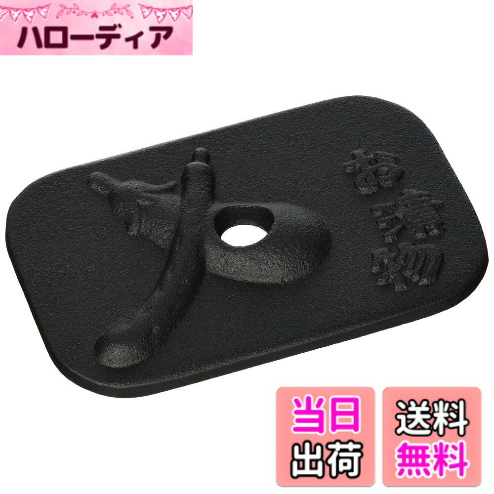 商品情報商品の説明内容紹介 取り出しやすいように真ん中に指穴も設けてある 商品説明 ●シール容器での浅漬けの重石に適している。取り出しやすいように指穴も開けている主な仕様 サイズ:15.5x10x高さ15cmbr重量:0.60kgbr素材・...