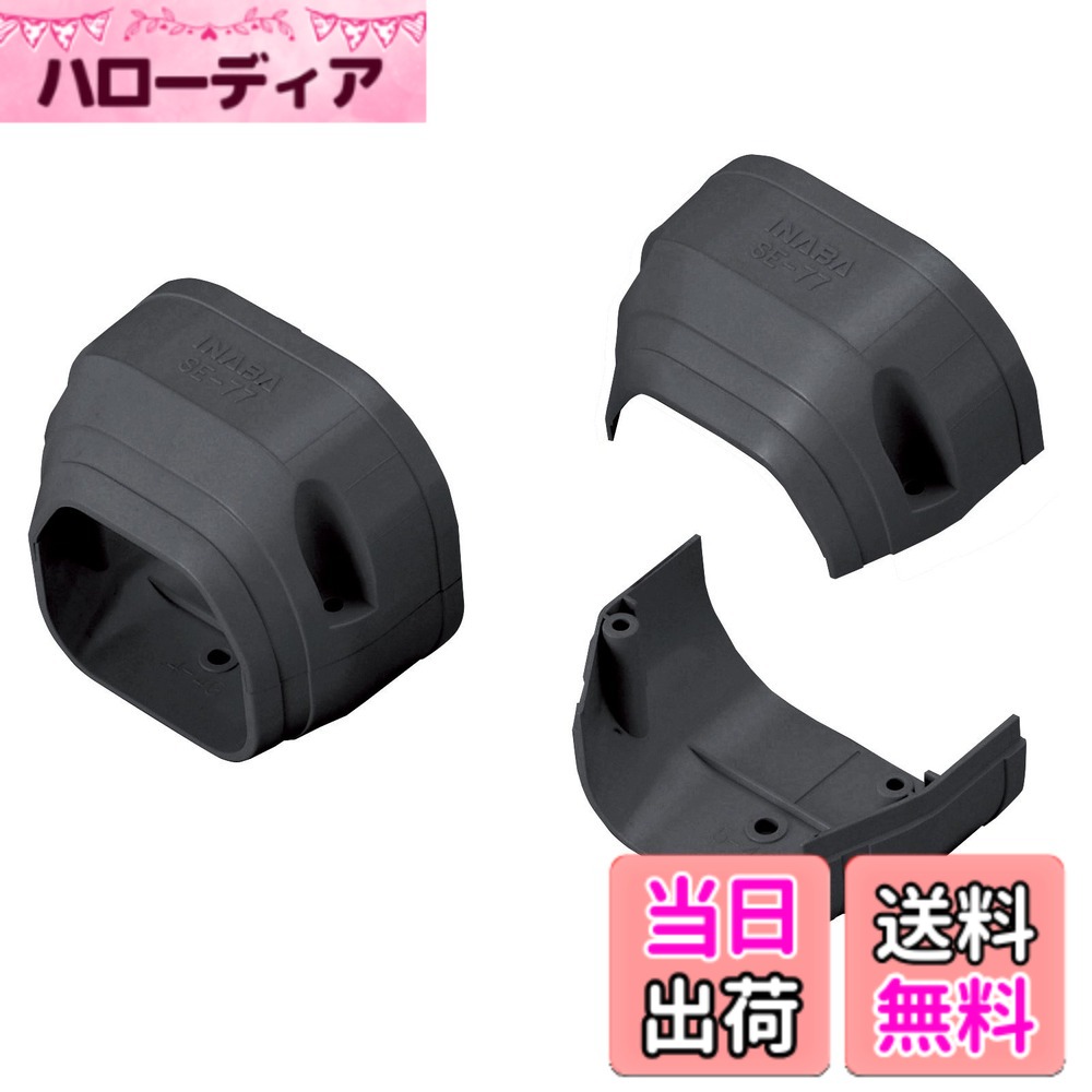 商品情報商品の説明家庭用エアコンに特化 家庭用エアコンに多いエアコン配管サイズに特化した、機器接続部用端末カバー主な仕様 カラー:ブラックサイズA:53brサイズB:43brサイズC:45brサイズD:82