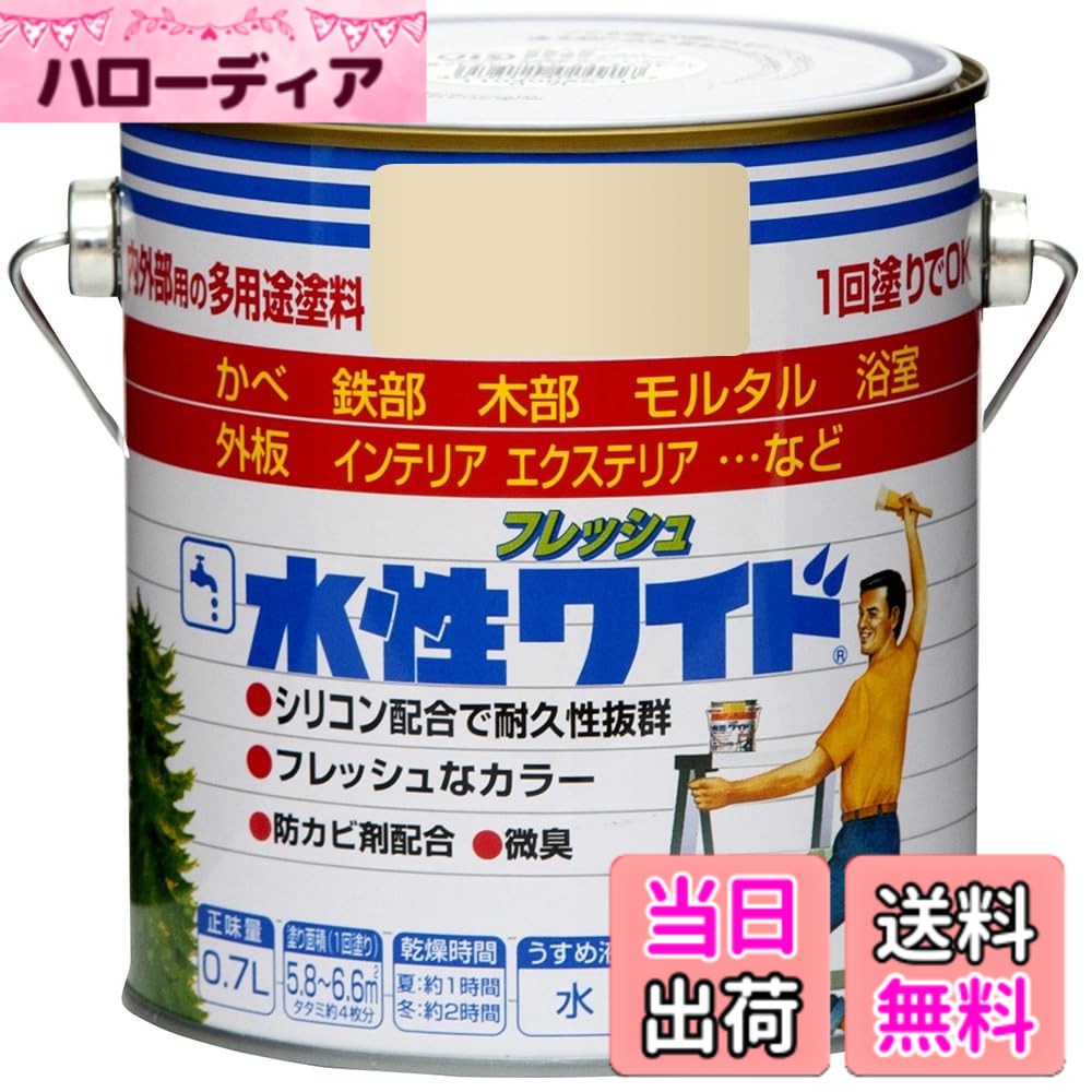 商品情報商品の説明塗膜は汚れにくく、付着した汚れも水ぶきで簡単に洗浄できる(ウォッシャビリティに優れる)高性能塗料です。 タレにくい、微臭タイプ。 強力かび止め剤、さび止め剤配合。 JIS-K-5663(合成樹脂エマルションペイント)主な仕...