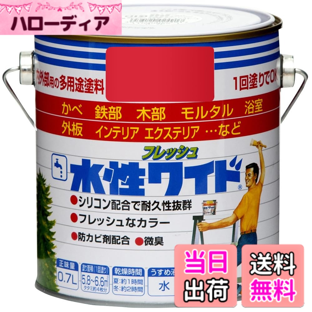 商品情報商品の説明塗膜は汚れにくく、付着した汚れも水ぶきで簡単に洗浄できる(ウォッシャビリティに優れる)高性能塗料です。 タレにくい、微臭タイプ。 強力かび止め剤、さび止め剤配合。 JIS-K-5663(合成樹脂エマルションペイント)主な仕...