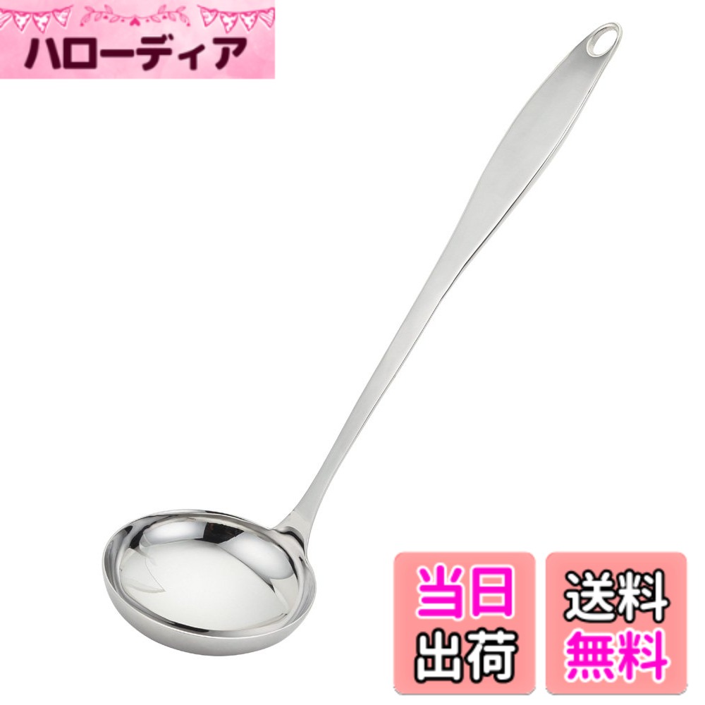 商品情報商品の説明商品紹介 ●【商品説明】●さびにくく耐久性に優れたオールステンレス製●食器洗い乾燥機対応●まとめ買いの場合、システムの仕様で個数分の送料が加算される場合がありますが、送料は1配送先につき1個分の金額となります。●システムの...
