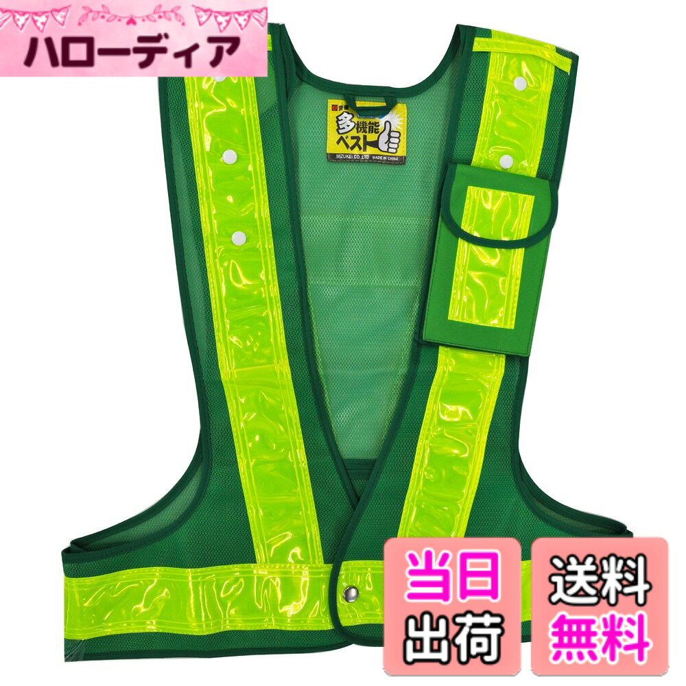 商品情報商品の説明現場の声にしっかり答えた多機能ベスト 体型に合わせて調節可能。縦は背丈に応じて4段階調節(最大12cm伸びる)、横はフリーサイズ(最大14cm伸びる) 収納すっきり大容量。4か所あり(表側胸・内側左右・内側背中・内側背中下...
