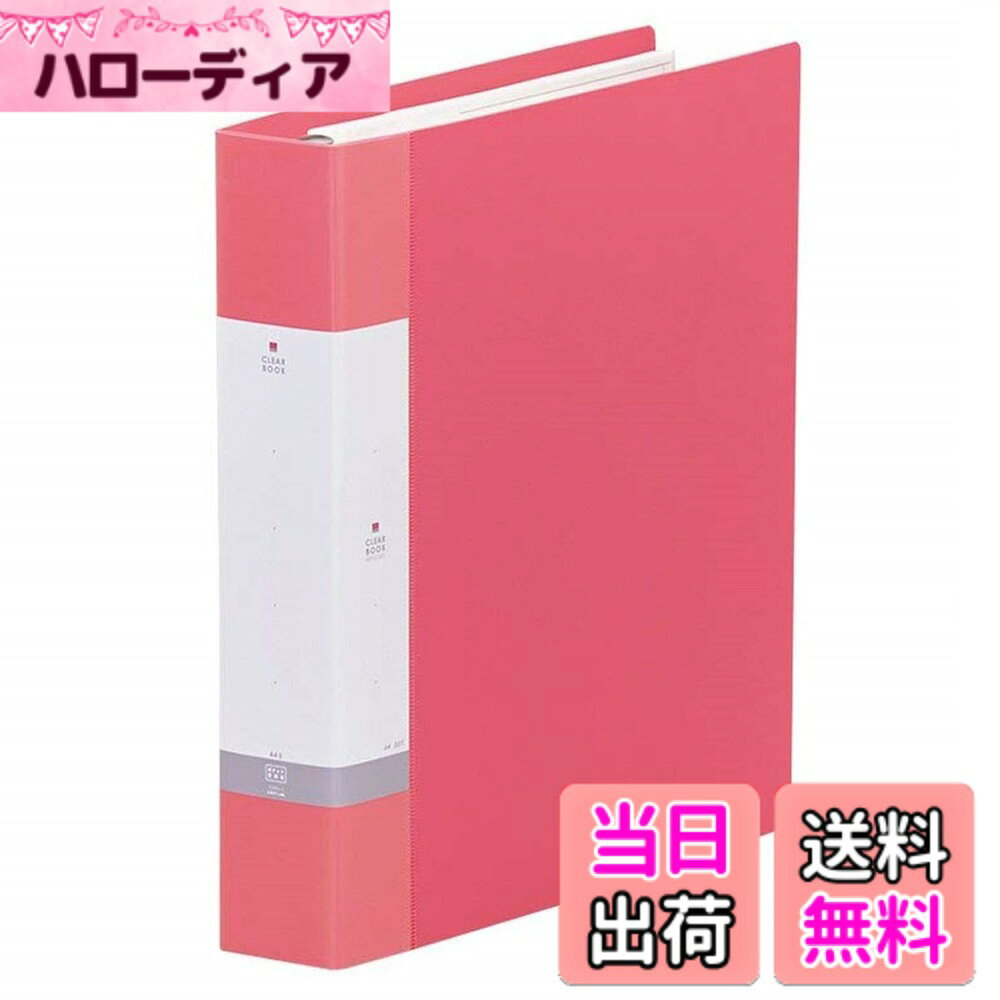 商品情報商品の説明ポケット交換タイプのオープンプライス・クリヤーブック。 とじ具はポケットが抜け落ちにくいロック式金具を採用。 ポケットは最大175枚まで増やすことができます。 *中台紙なし *交換用ポケット:G49030・G49080(本...