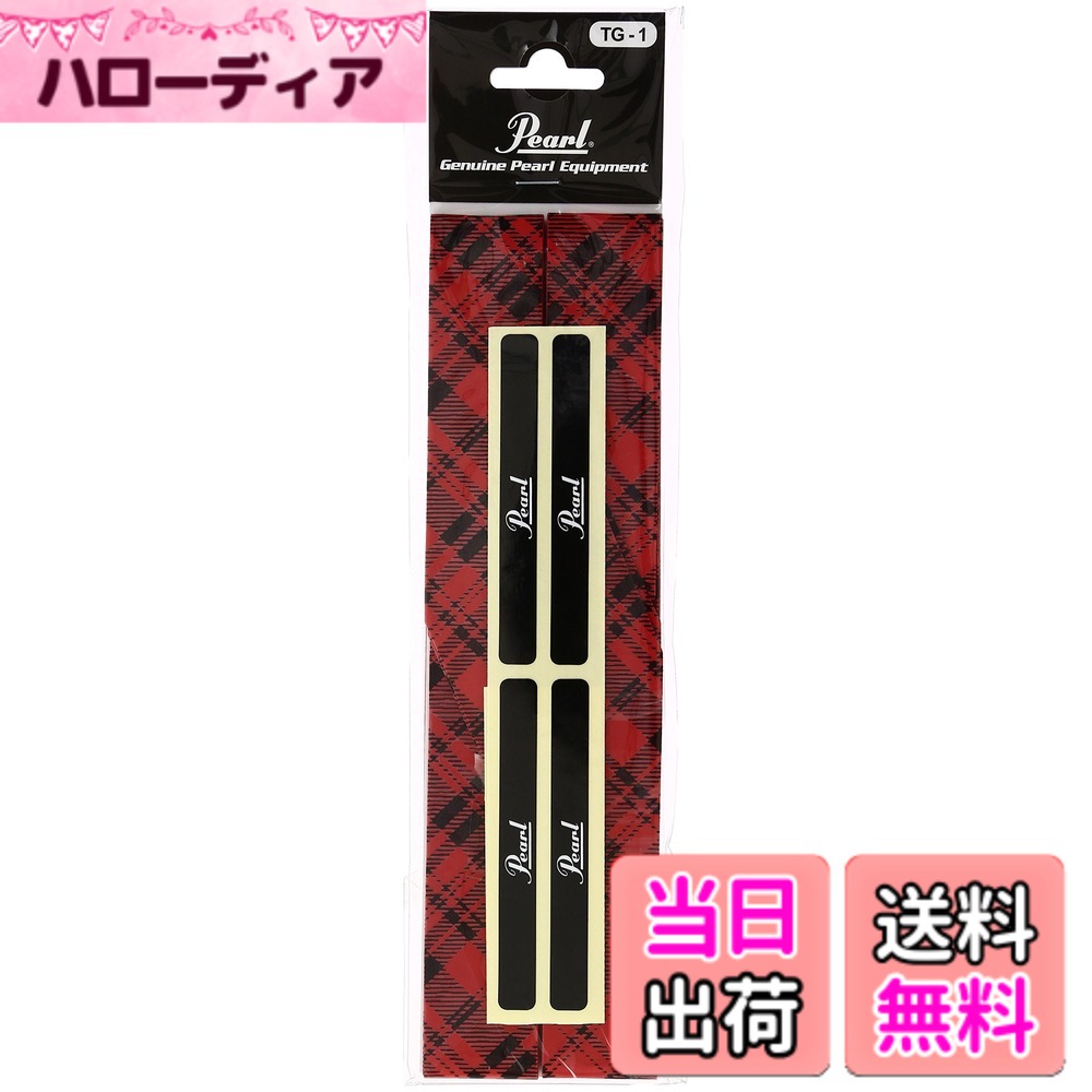 商品情報商品の説明テニスラケットや野球のバットのグリップ部にも採用されている手にしっくりとなじむ素材を使用した、スティックの滑りを防ぐテープ。主な仕様 2pr.1組色:タータンレッド