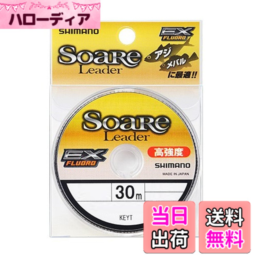 商品情報商品の説明ソアレ アジ・メバルに最適。高強度のライトゲーム専用リーダー。主な仕様 素材:フロロカーボン/全長:30m/1.0号/4lbbrクリア抜群の直線、結束強力を誇るEX FLUORO採用表面をシリコンコーティングし水サバキ性を...