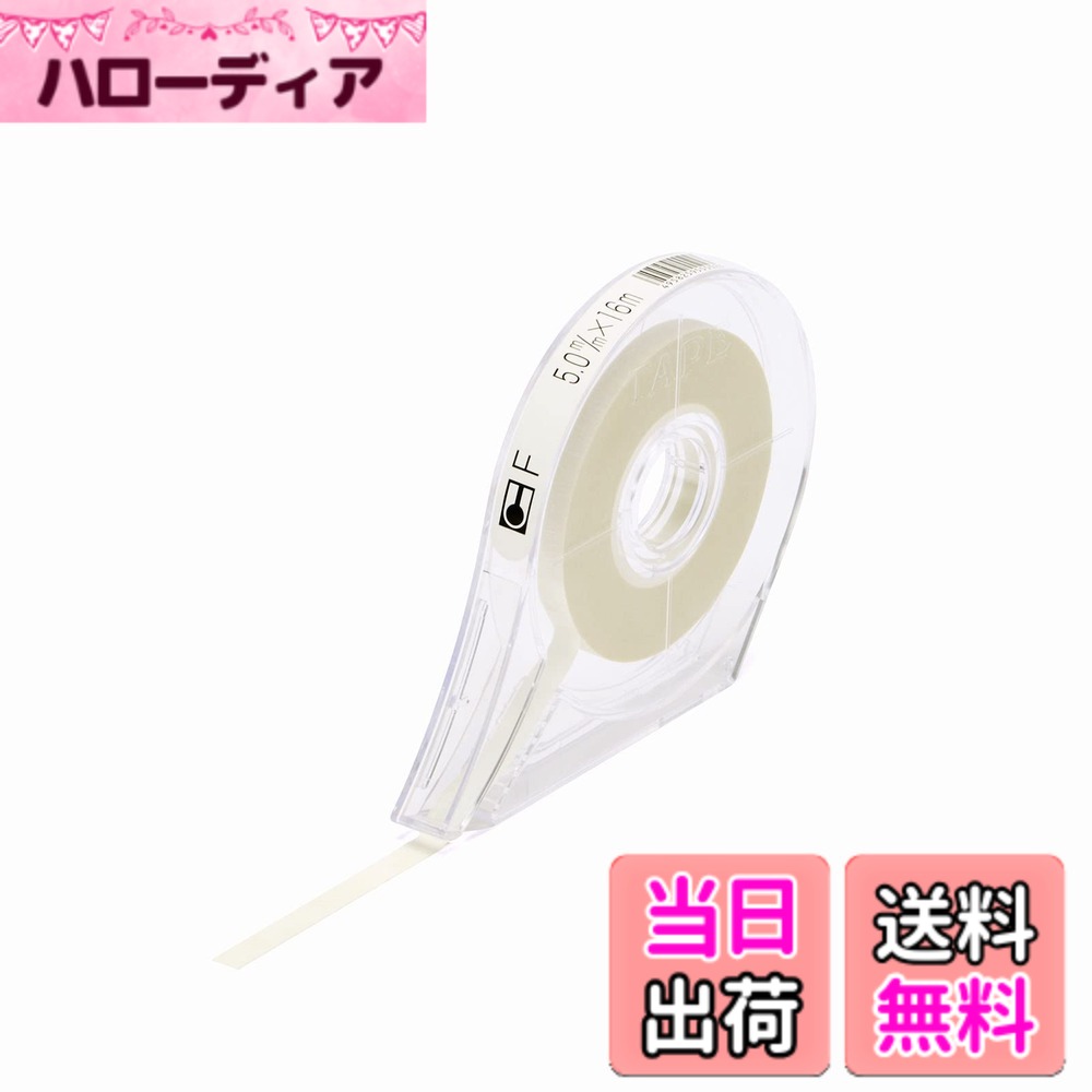 商品情報商品の説明商品紹介 ・曲線を自在に引くことができ、貼った後に位置変更も容易にできます。 ・ホワイトボードや黒板、お店などのディスプレイ、スクラップブックやボードの枠線などに使用できます。 ・またプラモデルなどのライン引きや、トルソー...