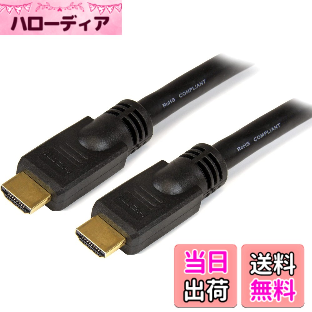 商品情報商品の説明4k x 2k解像度に対応するハイスピードHDMI7mケーブル。2本の金メッキHDMIオスコネクタが付いた頑丈な造りの高品質ケーブルで、ブルーレイ プレーヤー、HDTV、DVDプレーヤー、ステレオ レシーバー等など、HDM...