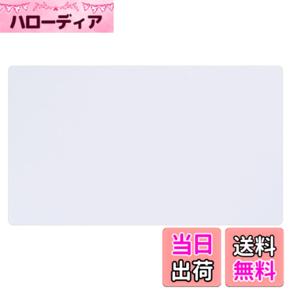 商品情報商品の説明机の傷みを防ぎ汚れを防止するスタンダードなデスクマット。 筆記・捺印に最適な硬さで純透明マットを使用しているため机天板の色や木目を損なわずに使用できる。主な仕様 119.5cmx69.5cmbr【透明厚み】1.2mmbr【...