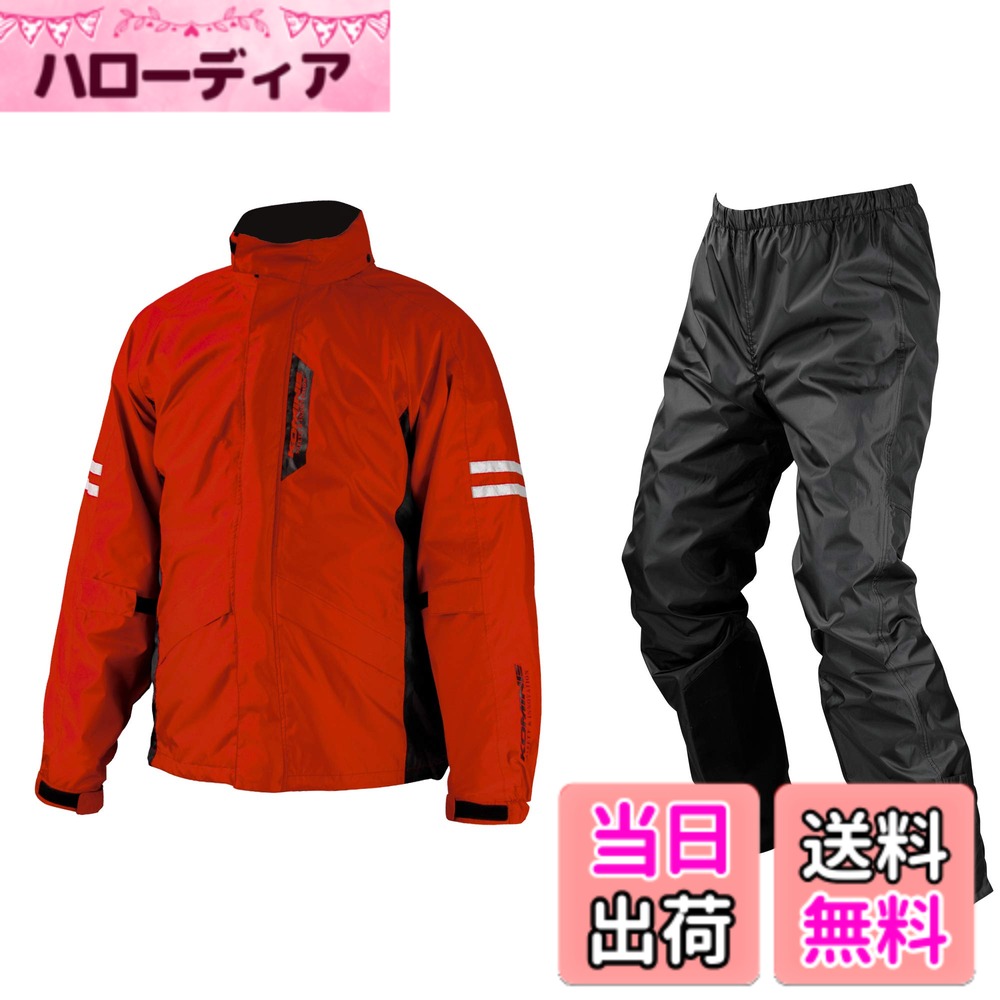 商品情報商品の説明商品紹介 ●透湿防水素材ブレスター採用のシンプルで快適なレインウェア。 ●生地の透湿性だけでなく、背面に設けたベンチレーションで蒸れを排出します。 ●5色の多彩なカラーバリエーションが嬉しい上下セット。 ●携帯に便利なポー...