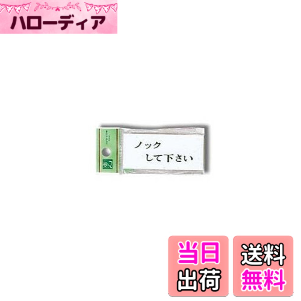 商品情報商品の説明テープ付主な仕様 サイズ:30x70x2mm