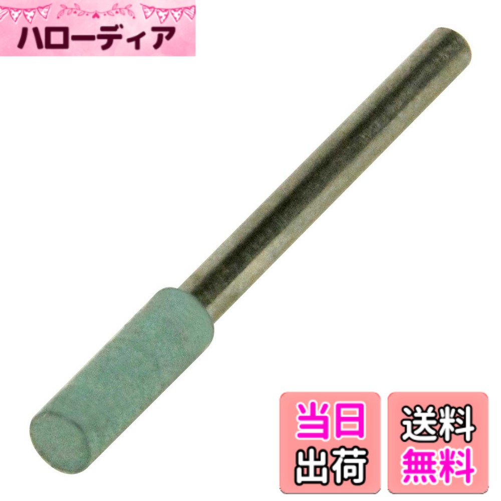 商品情報商品の説明細部の金型のメンテナンス、貴金属、鋳物、ガラスの研磨に最適 【用途】 金型のメンテナンス、貴金属、鋳物、ガラスの研磨やステンレス、アルミの研磨 【特徴】 ・サイズにより、細かな部分を、各粒度の細かさに合わせて、最適に研磨が...
