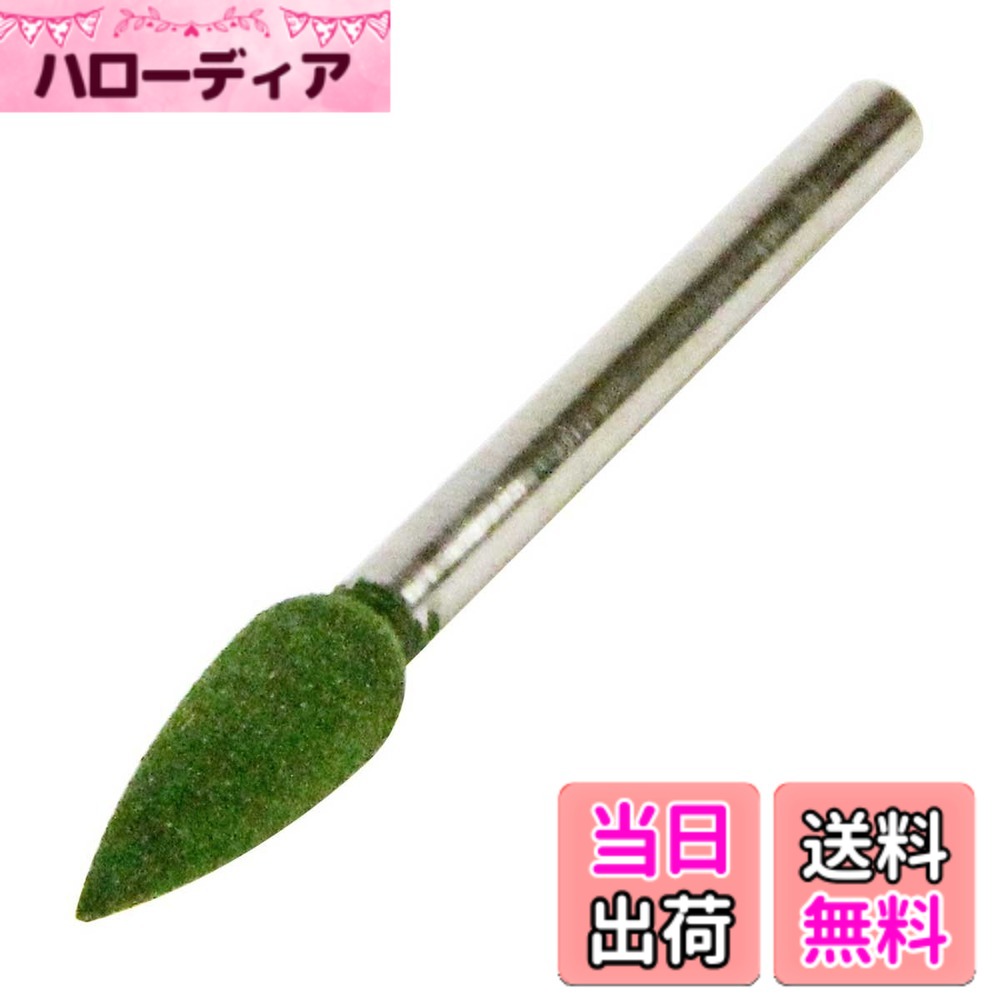 商品情報商品の説明先が細くなっている事で、より細部の金型のメンテナンス、貴金属、鋳物、ガラスの研磨に最適 【用途】 金型のメンテナンス、貴金属、鋳物、ガラスの研磨やステンレス、アルミの研磨 【特徴】 ・サイズにより、細かな部分を、各粒度の細...