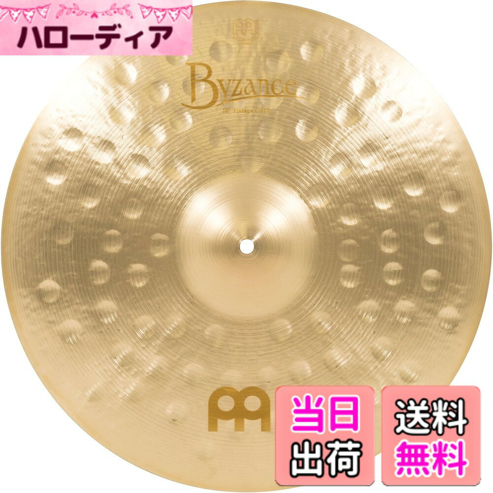 商品情報商品の説明【Byzance Vintage シリーズ】 Byzance Vintageシリーズは伝統的なB20ブロンズ合金製で、革新的なデザインとこれまでにない個性的なサウンドが特徴です。 真に個性的なサウンドで、音楽性を最大限に表...
