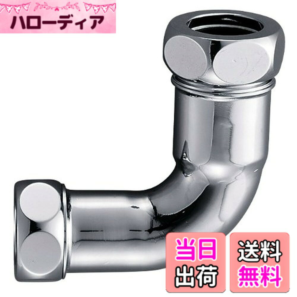 商品情報商品の説明商品紹介 径の違う洗浄管どうしの連結に使用するエルボ 90度に曲がっているタイプ パイプ径16mm・19mm ご注意（免責）＞必ずお読みください お客様都合のキャンセル・返品に関しましては、メーカーお取り寄せ商品になります...
