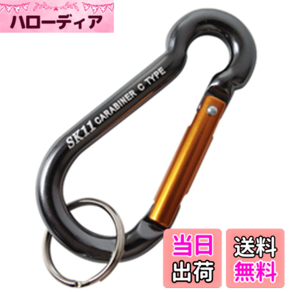 商品情報商品の説明アルミ製で軽量な、高強度、高品質のカラビナ 【用途】 簡易工具つりさげ 【特徴】 ・つりさげたものがズレにくい形状 【注意事項】 ※本品は簡易に工具などをつりさげるもので、登山用ではありません。 ※損傷摩耗などで変形した場...