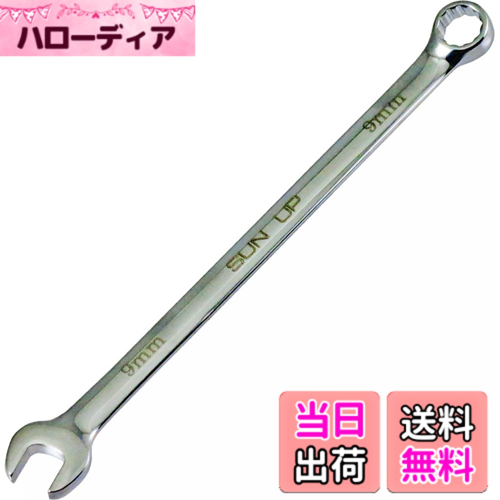 商品情報商品の説明美しい鏡面磨き仕上げ 狭いところでも奥まで入るロングタイプ主な仕様 美しい鏡面磨き仕上げ狭いところでも奥まで入るロングタイプ材質:クロームバナジュウム鋼