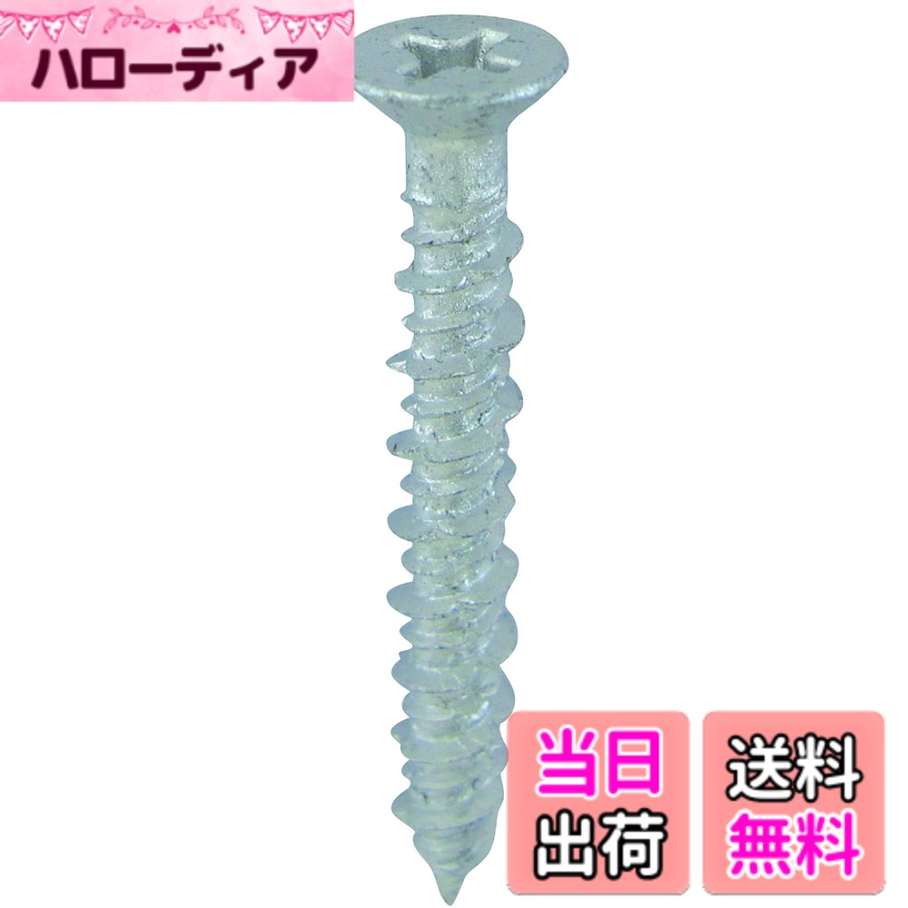 商品情報商品の説明コンクリートプラグを使用せず下穴加工のみで施工可能です。 参考穴径3.4mm。"頭径D: 7mm。材質:鉄。表面処理:ラスパート。ビット:十字No.2。 コンクリート、ブロック、モルタル、レンガ、スイッチボックス、サドル、...