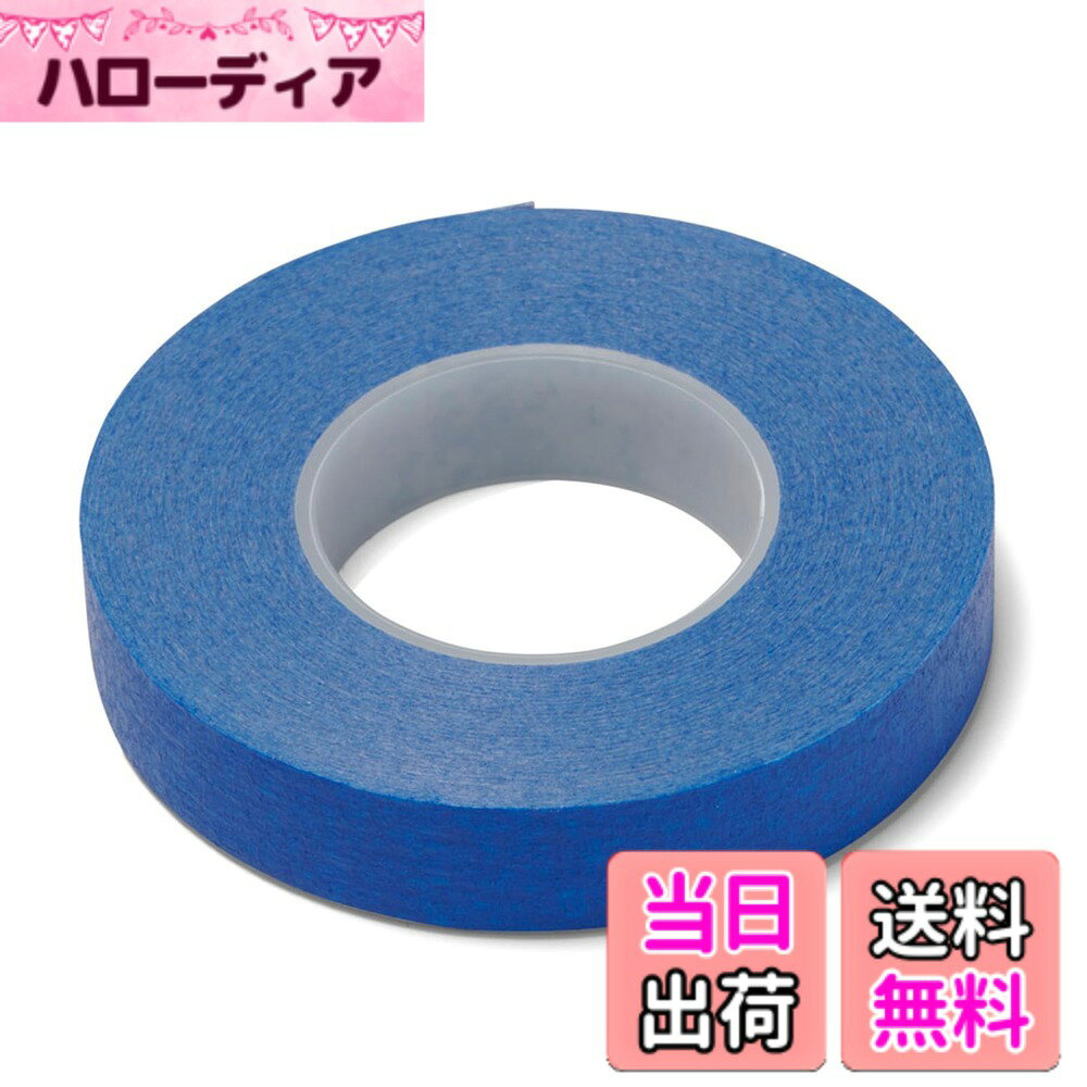 商品情報商品の説明商品紹介 ・曲線を自在に引くことができ、貼った後に位置変更も容易にできます。 ・ホワイトボードや黒板、お店などのディスプレイ、スクラップブックやボードの枠線などに使用できます。 ・またプラモデルなどのライン引きや、トルソー...