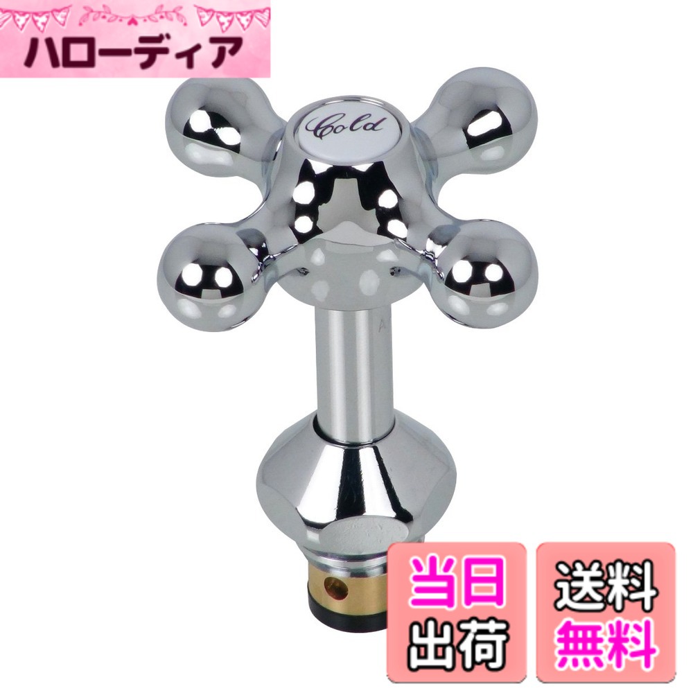 商品情報商品の説明自動的に水の凍結を防止する 【用途】 凍結防止機能付回転ハンドル 【特徴】 ・サーモエレメントの働きで、本体内温度約1.7度で開弁し、水を少量出水、約1.5度で閉弁する 【注意事項】 ※冬期間はホースを水栓につないだままに...