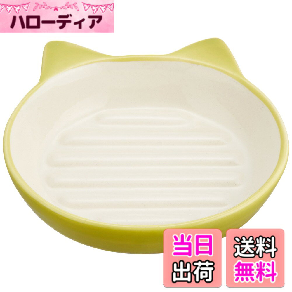 商品情報商品の説明商品紹介 ●ドライフードが転がりにくいように内側底面に波型の加工をしました。●ウェットフードの場合も舐めとる時に片側に寄りにくいので上手に食べられます。●商品の特性により表記のサイズと異なる場合がございます。一つ一つ手作り...