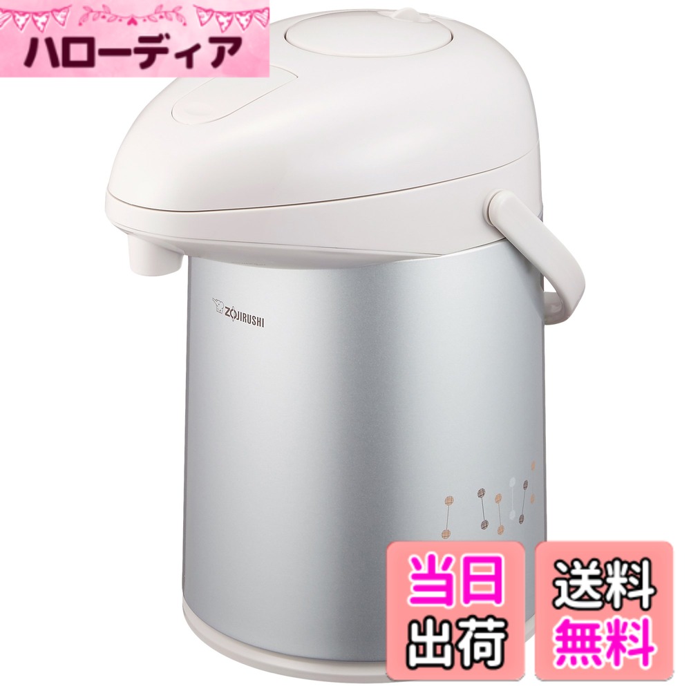 商品情報商品の説明◆まほうびんだから一年中使えて、しかも省エネ! 保温も保冷も両方OK。温かい飲み物はHOTなまま、お湯を沸かし直さずすぐに飲めるので大変便利。また冷たい飲み物もそのまま飲めて、冷蔵庫の開け閉めが減り、冷蔵庫で冷やす必要なし...