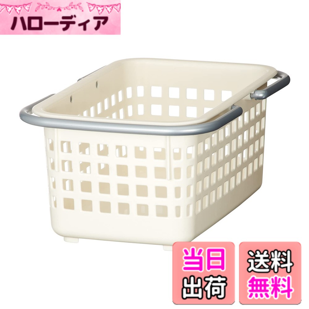商品情報商品の説明商品紹介 シーンに合わせて選べる、洗濯や収納に便利なバスケットシリーズです。 持ち運びに便利な取っ手付きで、メッシュ構造により通気性にも優れています。 日本製なので、安心してお使いいただけます。 バスルーム・洗面所・キッチ...