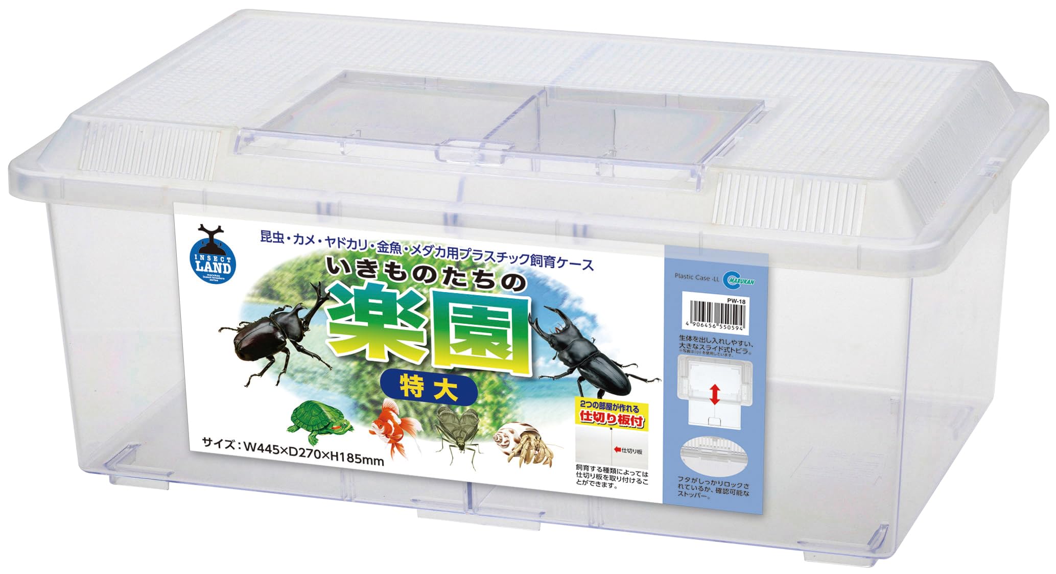 商品情報商品の説明商品紹介 生体の観察、出し入れしやすい大きなスライド式トビラ。フタのロックが確認可能なストッパー、2つの部屋が作れる仕切り板付きです。 使用方法 上部フタを下部ケースにかぶせ、しっかりはめ込んで固定して下さい。主な仕様 観...