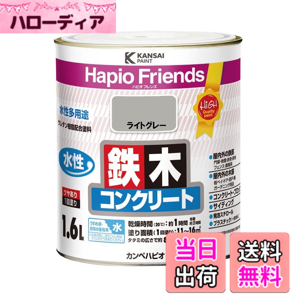 商品情報商品の説明【特徴】■[長期間風合い・ツヤを保つ]ウレタン樹脂配合だから紫外線・排ガス・雪・酸性雨など外敵から建物を守り、長期間風合い・ツヤを保ちます。 ■[なめらかな塗膜]ベタつきの少ないサラッとしたなめらかな塗膜になります。 ■[...