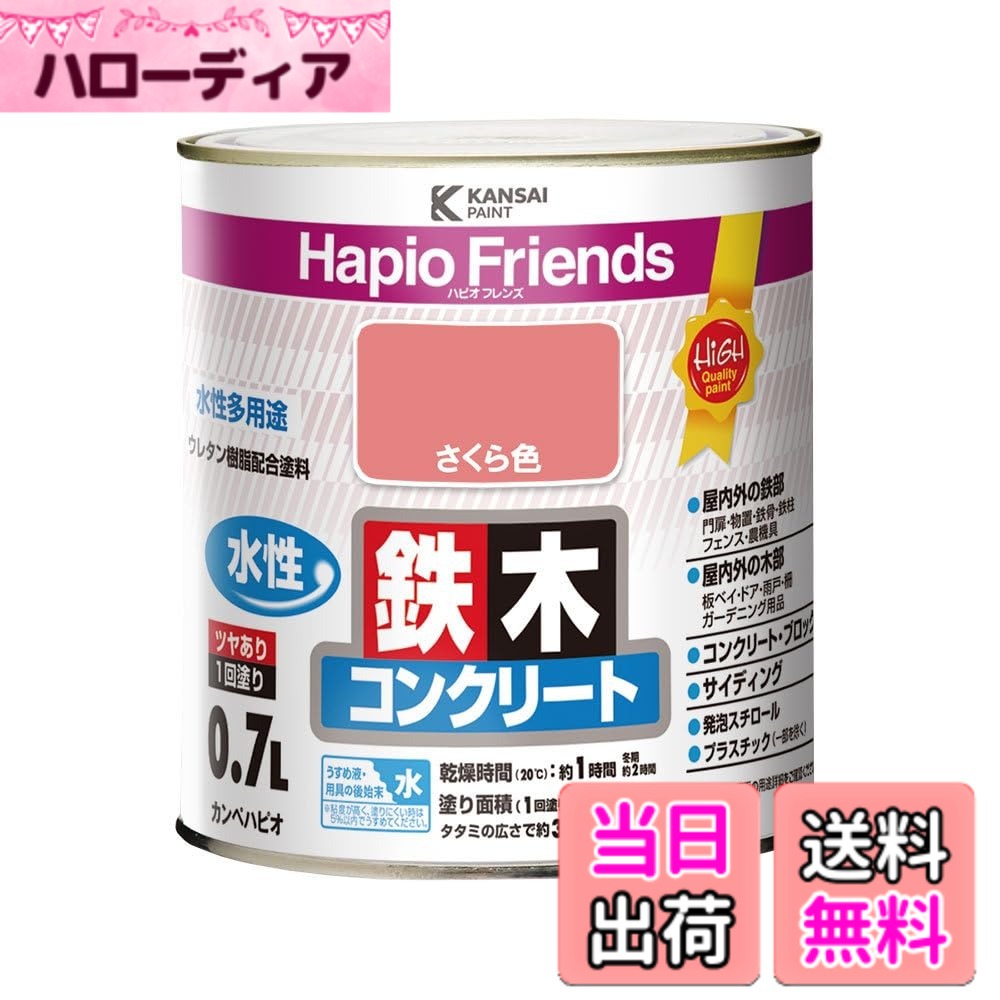 商品情報商品の説明【特徴】■[長期間風合い・ツヤを保つ]ウレタン樹脂配合だから紫外線・排ガス・雪・酸性雨など外敵から建物を守り、長期間風合い・ツヤを保ちます。 ■[なめらかな塗膜]ベタつきの少ないサラッとしたなめらかな塗膜になります。 ■[...