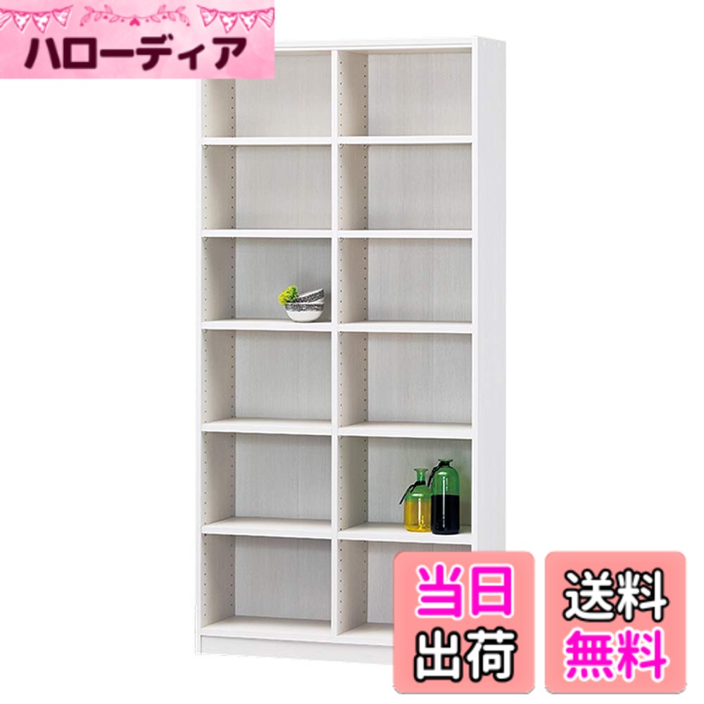 商品情報商品の説明商品紹介 ワイドサイズの大型の本棚・書棚。 暮らす人のステージに合わせて自由なアレンジが可能。 豊富なアイテムのベーシックな収納棚。 収納力抜群のオープンラック。 巾木よけが標準で加工されていますので、壁にピッタリつけて設...