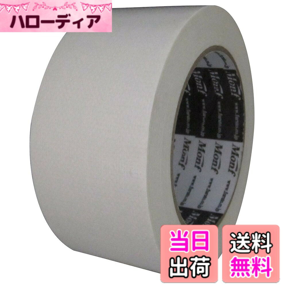 商品情報商品の説明【用途】 ●ご家庭での宅配段ボールの包装に ●倉庫等の荷造り時の梱包作業に ●内容物の識別用として ●廃棄段ボール等の結束に 【特長】 ●カラー布テープのエコノミータイプです。 ●識別・梱包・各種イベント・床の境界線等のラ...