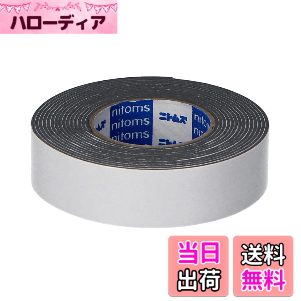 商品情報商品の説明【商品説明】 ●凹凸面やザラザラ面への接着や補修に最適 ●ベニヤやブロックなど粗面への接着に主な仕様 基材:アクリルフォーム粘着剤:アクリル系