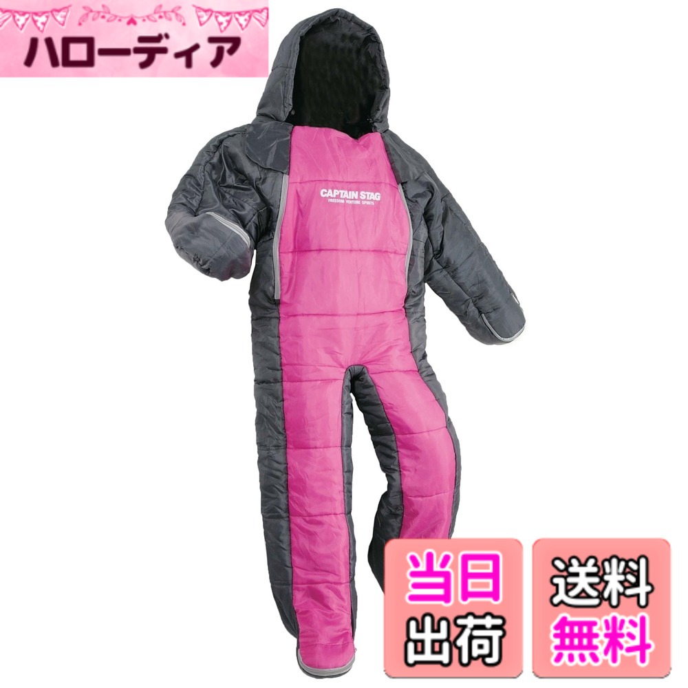 商品情報 商品の説明 説明 手足が自由に! 寝袋のままで作業ができて、緊急時の避難も迅速にできる、着るタイプの人型寝袋です。 自由に動ける人型シュラフ。 各レイヤーのマイクロファイバーの組み合わせの工夫により、素晴らしい柔軟性と軽量化を実現...