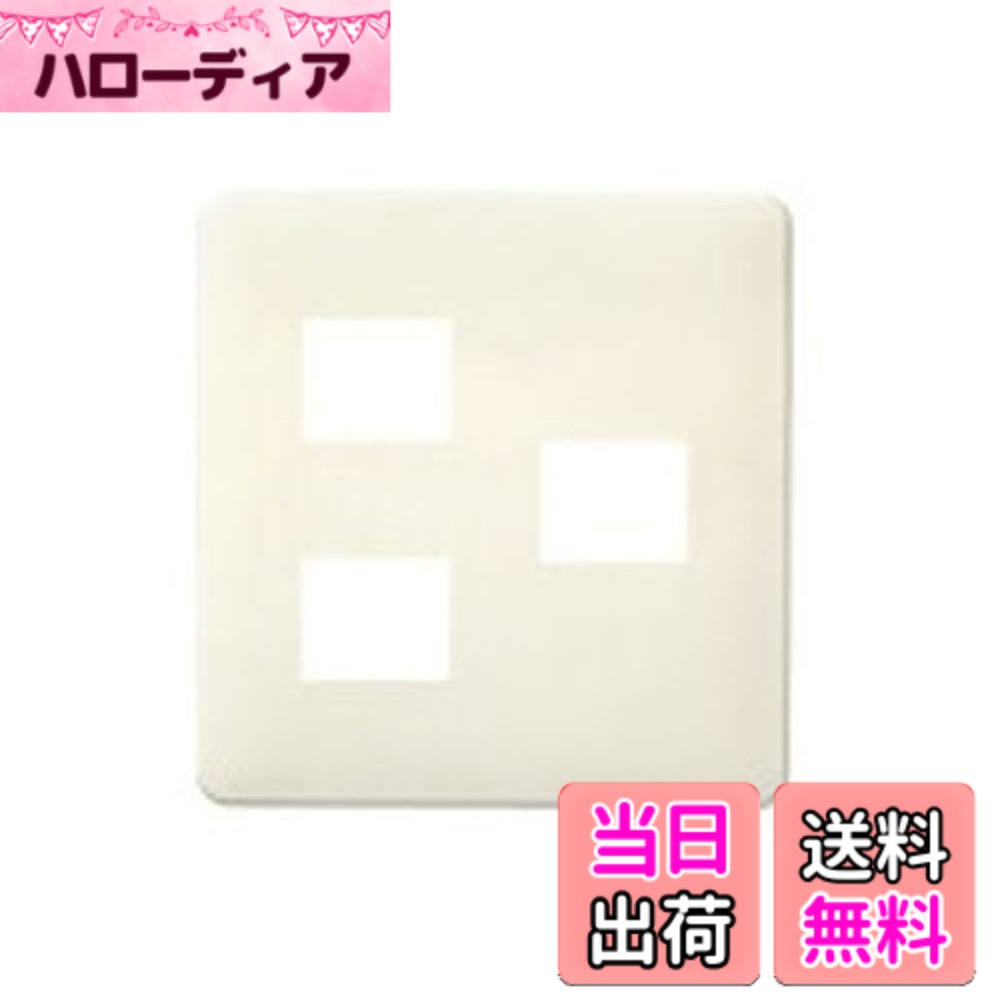 商品情報商品の説明カラー:ミルキーホワイト 3コ用(2コ+1コ用) 発売日:1990年2月21日主な仕様 カラー:ミルキーホワイト3コ用(2コ+1コ用)発売日:1990年2月21日