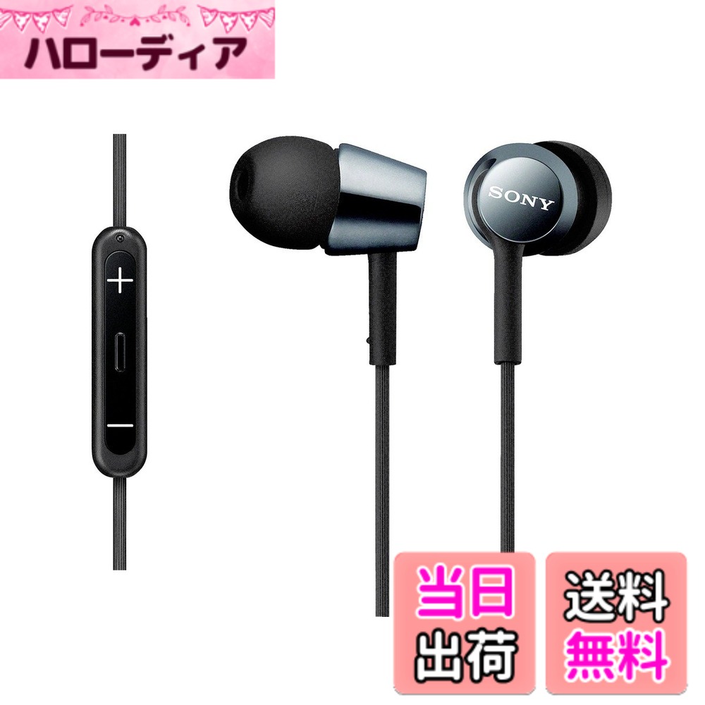 商品情報商品の説明スマートフォン対応 スマートフォン対応 音漏れを低減 音漏れを低減 ケーブルをすっきり。スマートに音楽を楽しめる イヤーフィットブッシング アングルドイヤーピース構造, ハイブリッドイヤーピース 4つのサイズから選べるイヤ...