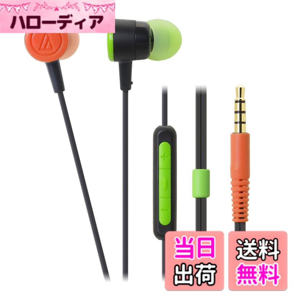 商品情報商品の説明■洗練されたクリアサウンドが楽しめるiPod/iPhone/iPad専用“NEON”カラーヘッドホン主な仕様 iPod/iPhone/iPad専用“NEON”カラーヘッドホン。φ8.5mmドライバーでジャンルを問わない高音...